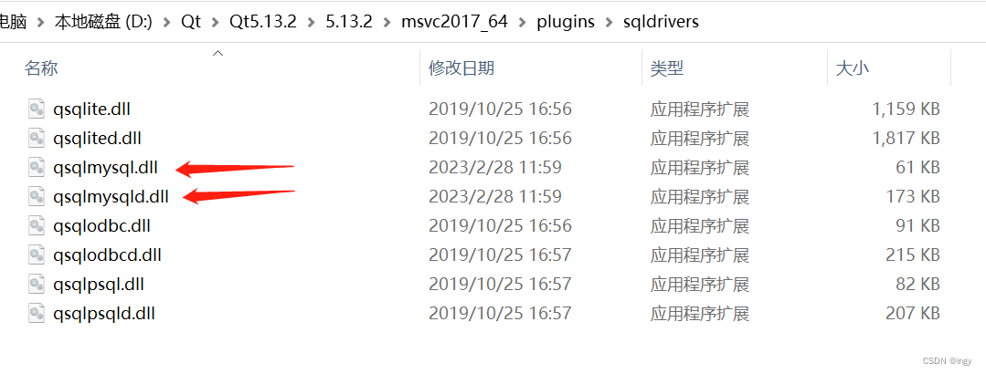 解决 Qsqldatabase Qmysql Driver Not Loadedqsqldatabase Qmysql Driver 5767