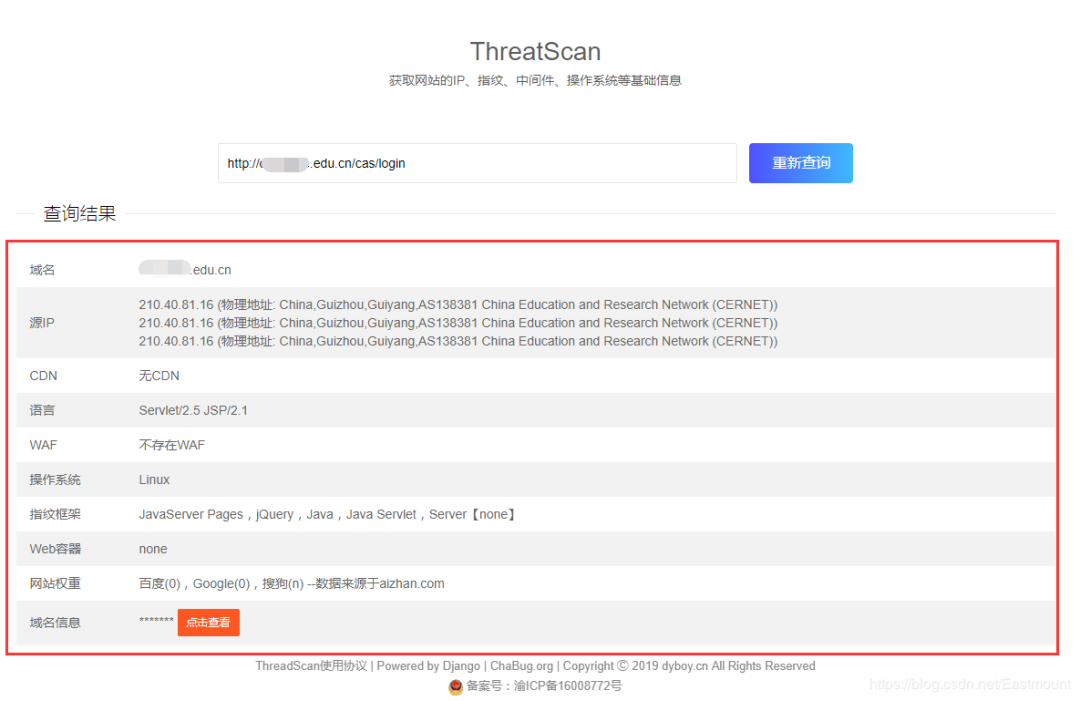 网络安全自学篇之Web漏洞及端口扫描之Nmap、ThreatScan和DirBuster工具_端口扫描工具-CSDN博客