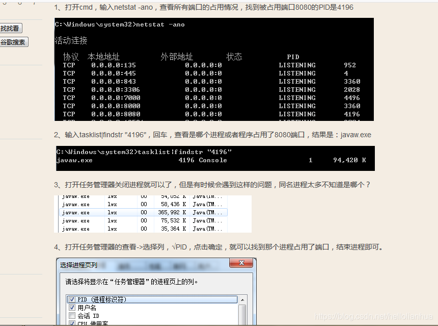 java.net.BindException: Address already in use: JVM_Bind-CSDN博客