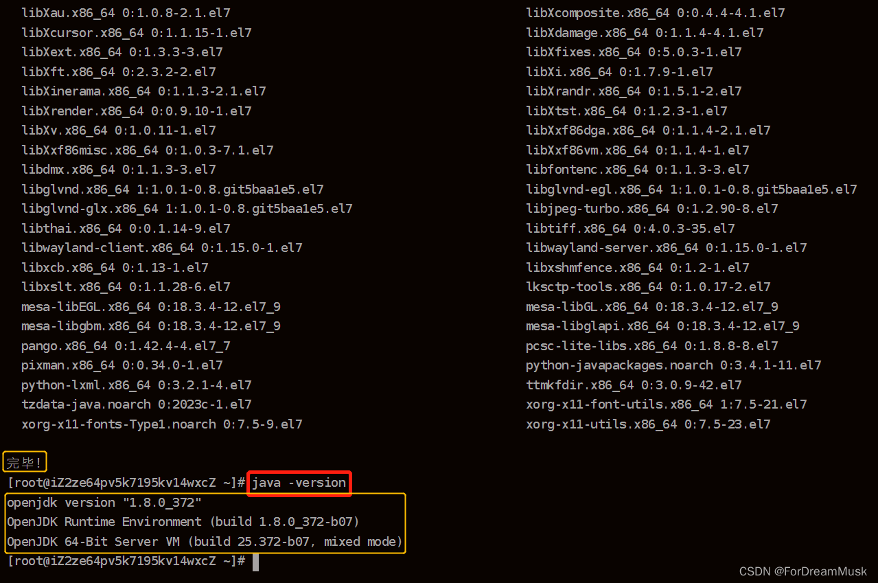 20-Linux 上搭建 Java Web 环境_linux配置javaweb项目-CSDN博客