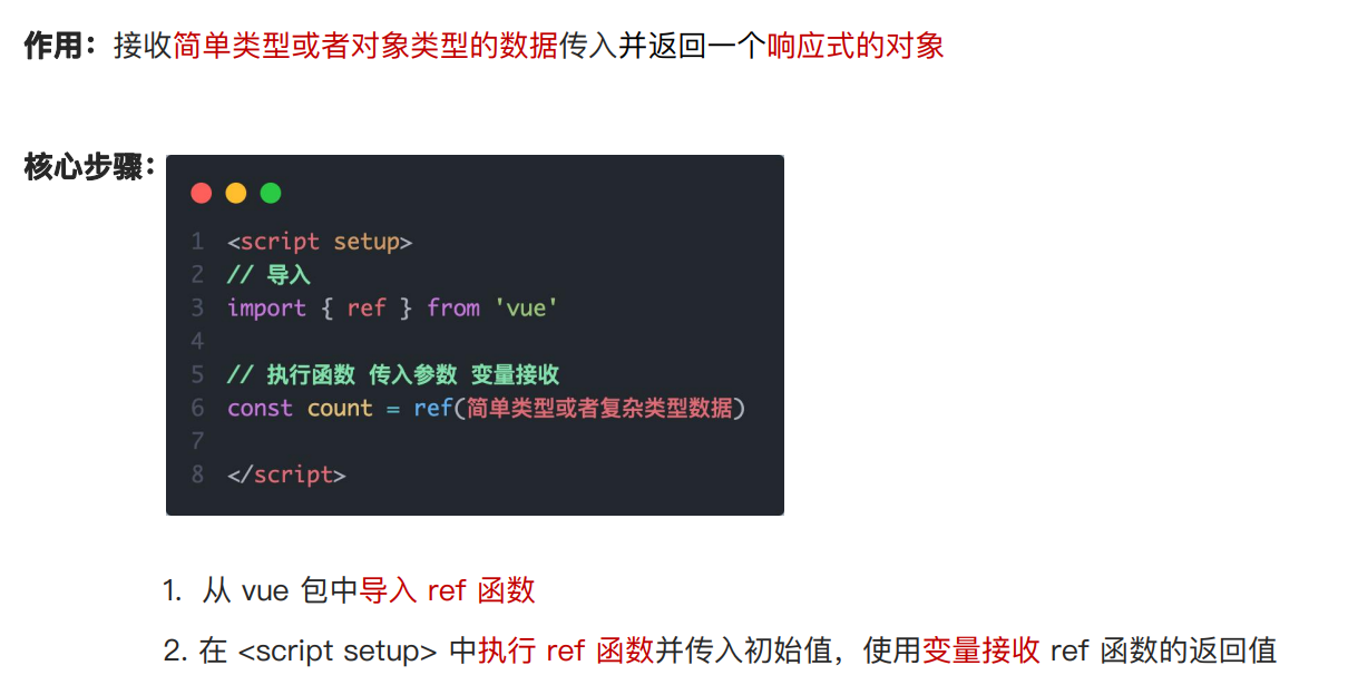 Vue3 01 -- 初识Vue3-CSDN博客