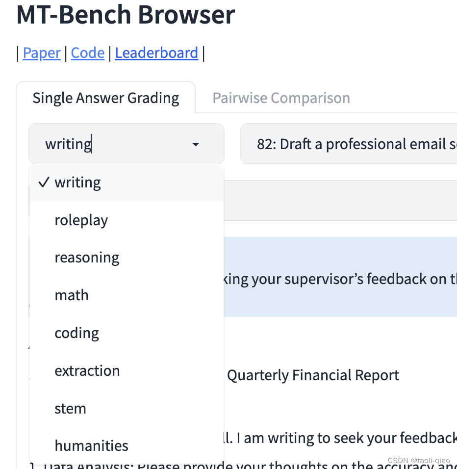 如何通过MT-Bench评估大模型-CSDN博客
