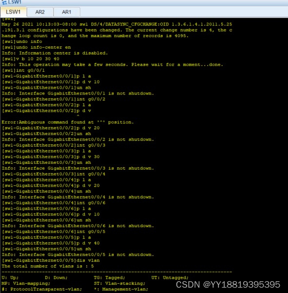 nat的配置_一对一nat-CSDN博客