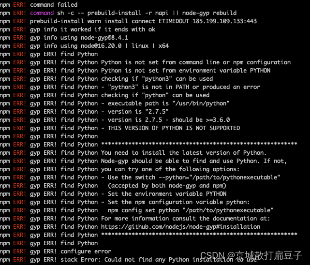 node v16+ npm安装sqlite3失败解决方案_前端安装sqlite3报错-CSDN博客