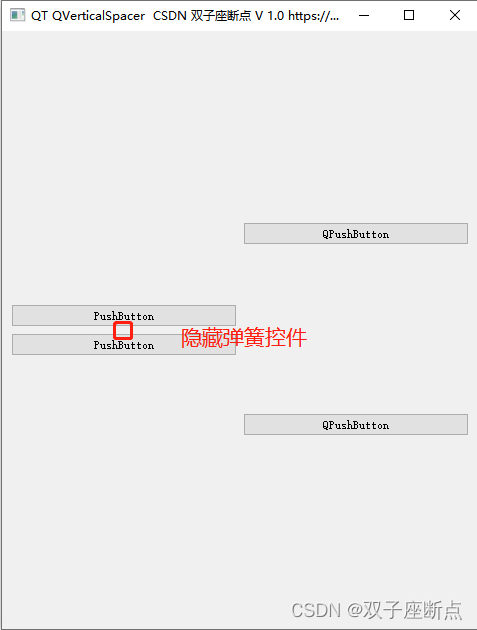 QT QVerticalSpacer 弹簧控件_qt弹簧控件-CSDN博客