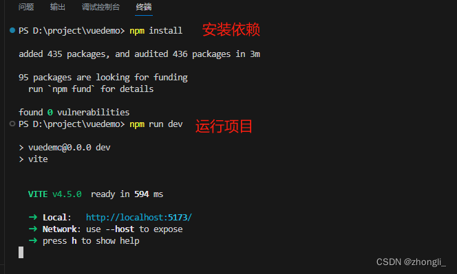 零基础Vue框架上手；git，node，yarn安装_vue安装git-CSDN博客