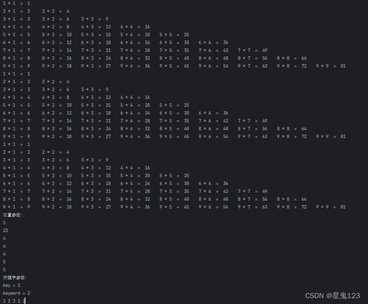 Python编程：九九乘法表与不同循环结构及函数参数示例 Csdn博客