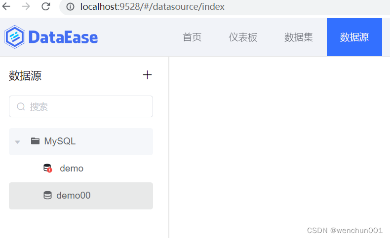 【数据仓库】BI看板DataEase入坑指南_dataease缺少 kettle 相关依赖-CSDN博客