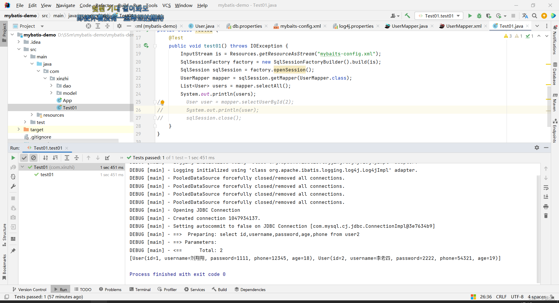 MyBatis：Java持久层框架详解与优缺点-CSDN博客