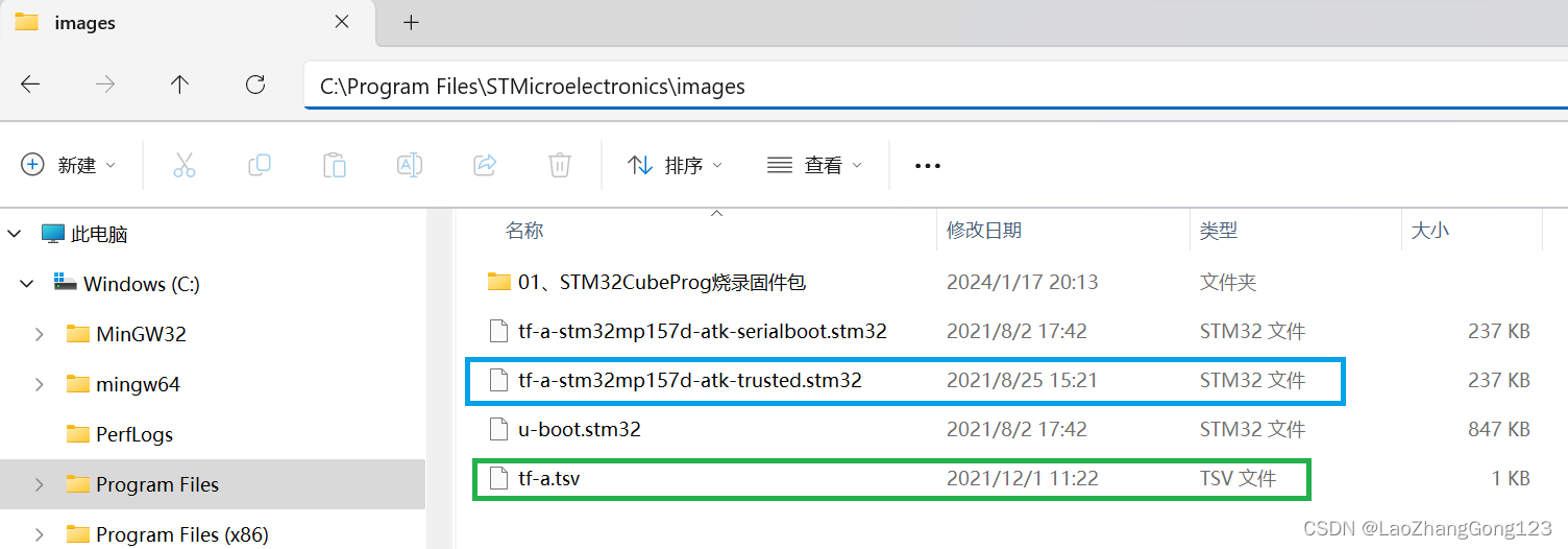 Linux第28步_编译“修改正点原子TF-A源码中的Makefile并编译生成新的TF-A 固件”_对tf-a源码进行配置和编译-CSDN博客