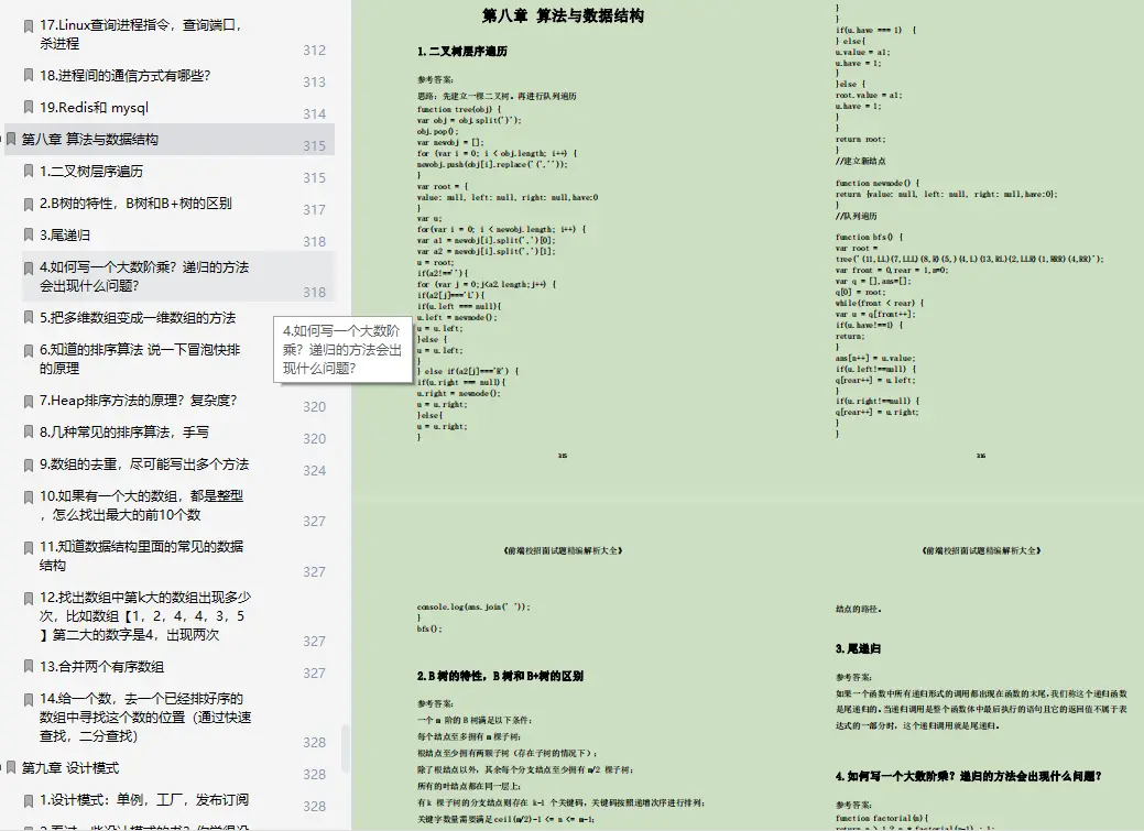 vue路由全面详解（中）：路由命名、query参数、params参数、props配置、replace属性、编程式路由导航(1)_vue route query-CSDN博客