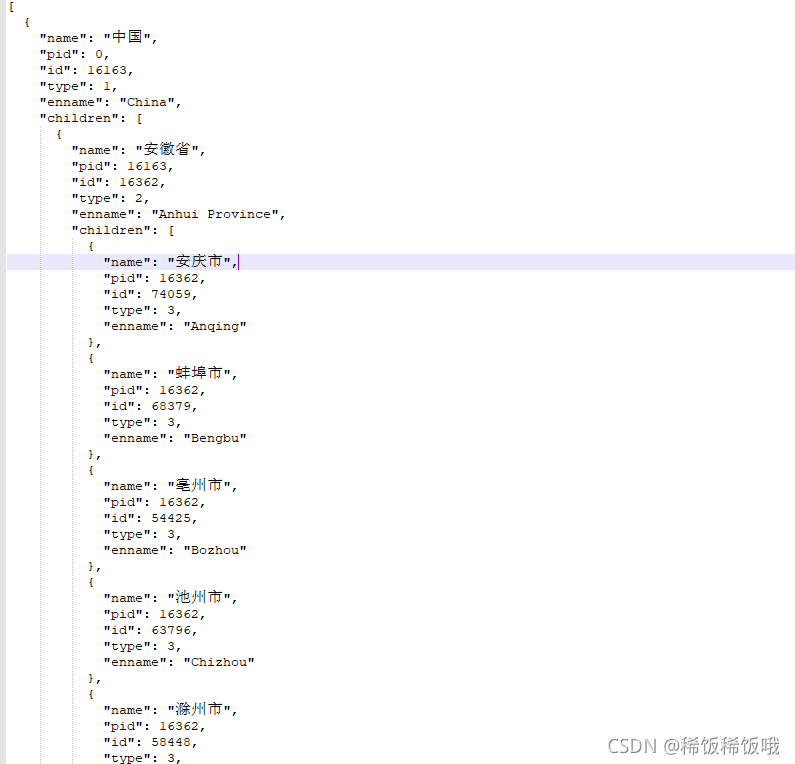 nodepad正则表达式提取-CSDN博客