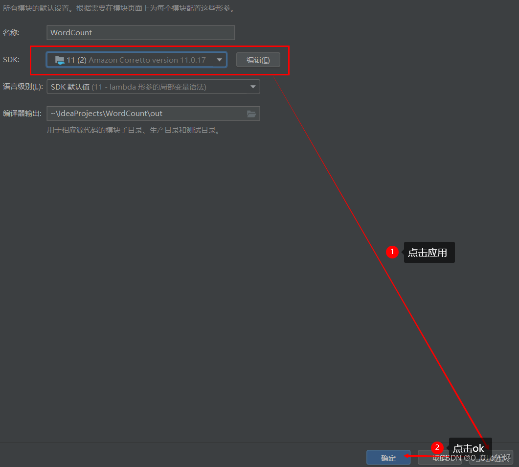 spark项目搭建时，idea报错_exception in thread "main" java.lang.illegalaccess-CSDN博客