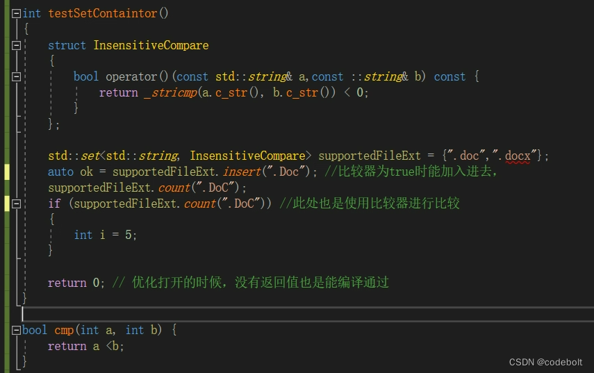 std::set自定义比较器_std::set 自定义比较函数-CSDN博客