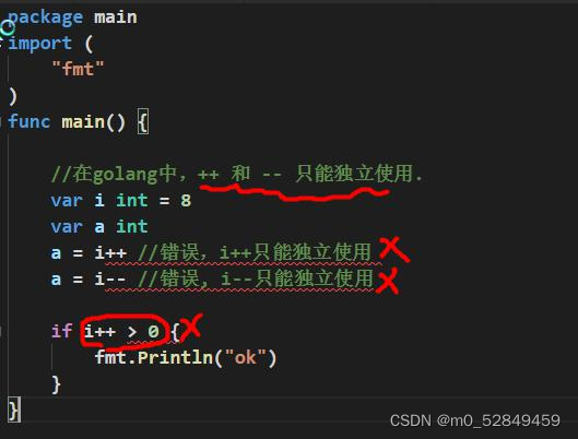 Golang中算术运算符使用的注意事项（xin人必看）。_golang math.divide 区别-CSDN博客