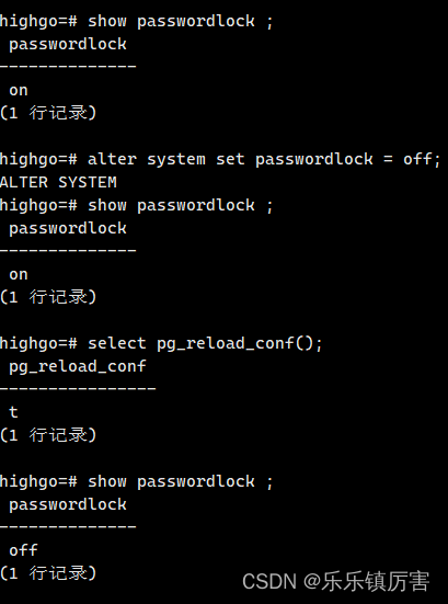 Postgresql修改密码锁定次数postgres的查看密码输入多少次锁住用户 Csdn博客