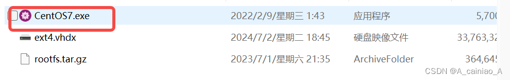 WSL2安装ContOS7并更新gcc_wsl2安装centos7-CSDN博客