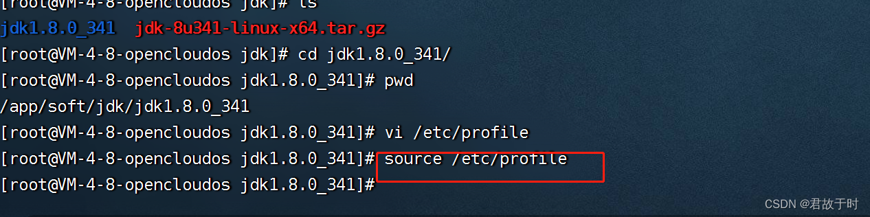 在腾讯云服务器OpenCLoudOS系统中安装jdk（有图详解）_opencloudos 安装jdk-CSDN博客