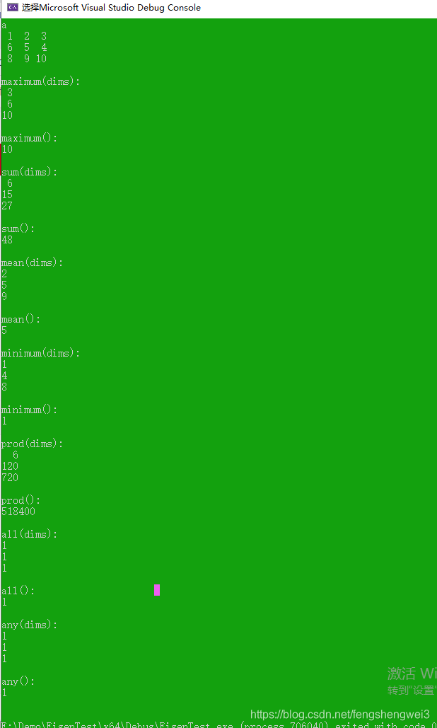 4.Eigen Tensor详解【三】_eigen tensor sum-CSDN博客