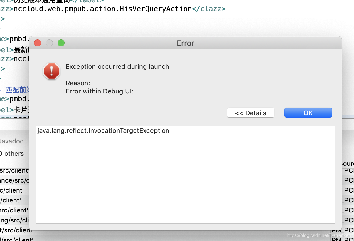 Error within Debug UI: java.lang.reflect.InvocationTargetException_error within debug ul:-CSDN博客