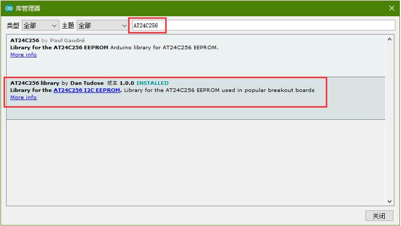 Arduino UNO驱动 AT24C256 EEPROM存储器模块-CSDN博客