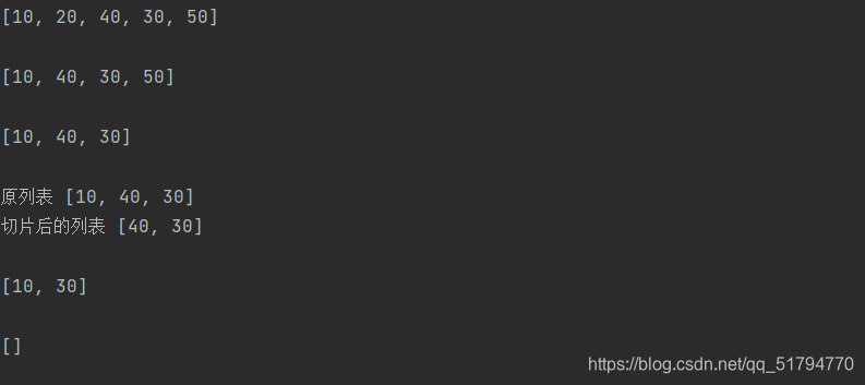 Python基础学习六（列表（二））_输出lst列表、lst2列表全部元素-CSDN博客