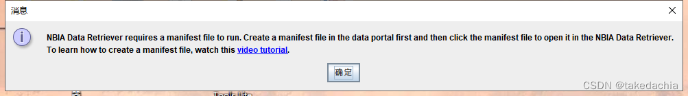 玩转肺癌目标检测数据集Lung-PET-CT-Dx ——①从TCIA获取影像数据集_tcia文件怎么打开-CSDN博客