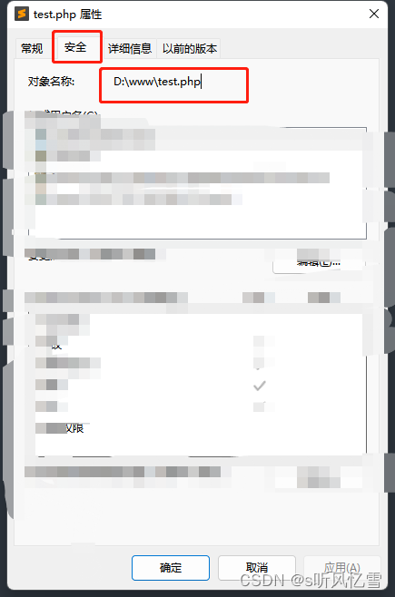 file_get_contents 打开本地文件报错: failed to open stream: No such file or directory-CSDN博客