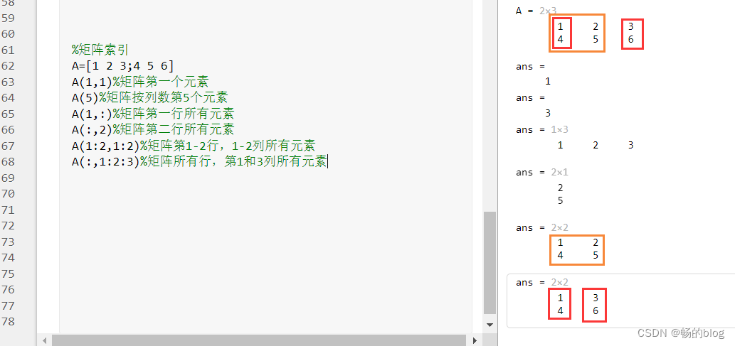 Matlab的数据与数据运算实操（数据类型与矩阵）matlab Double数据矩阵 Csdn博客