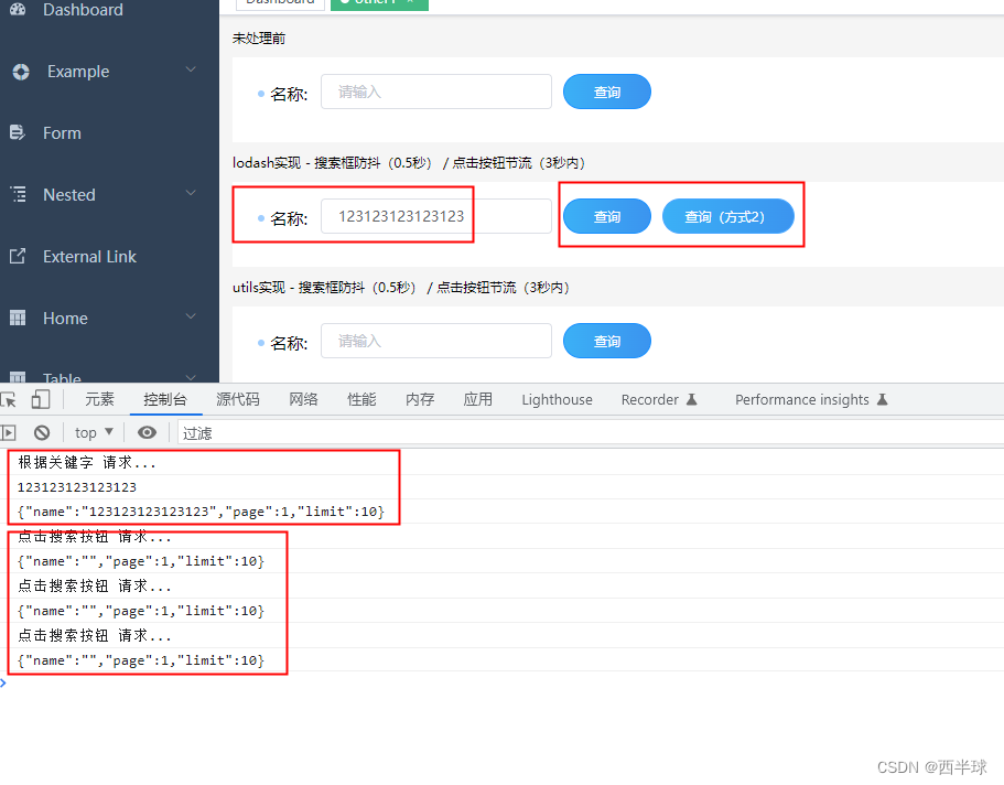 Vue - 使用Lodash实现防抖和节流_lodash 防抖-CSDN博客