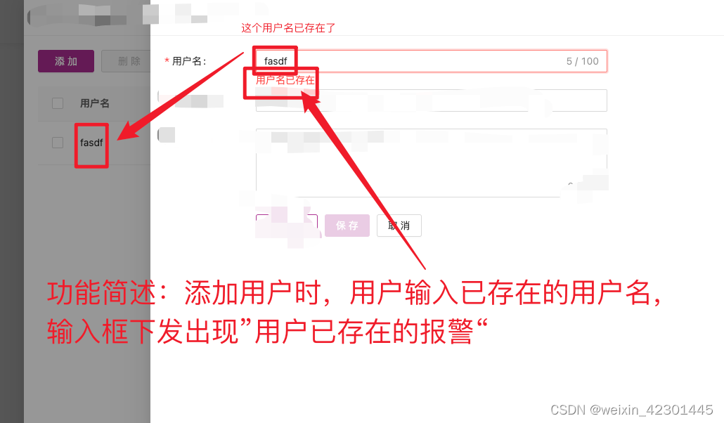 Ant Design Form 组件绑定 Rules，实现用户输入名称时，请求接口校验用户名是否已存在，warning `callback` Is Deprecated Please 1409