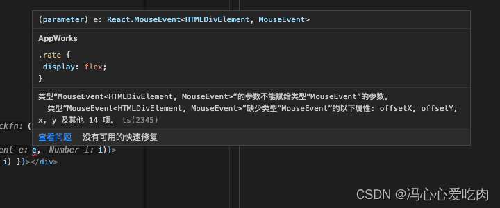 react事件对象无法获取offsetLeft、offsetTop、X、Y等元素解决方法_react ref获取元素偏移-CSDN博客