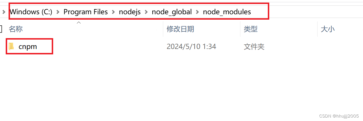 Node.js安装与配置环境 v20.13.1(LTS)_node v20.13.1-CSDN博客