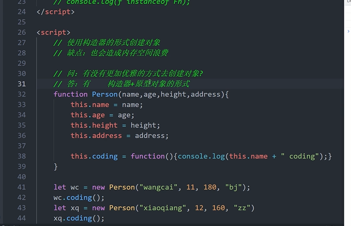 前端学习笔记202306学习笔记第三十六天 Js 利用构造器的形式创建对象 Csdn博客