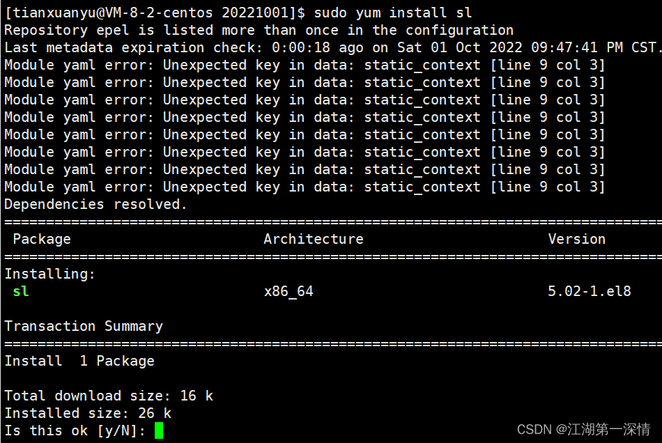 【Linux】Linux系统编程(入门与系统编程)（二）（vim、gcc、gdb、Makefile、yum、git等工具的了解与使用）_xuanyu tian-CSDN博客