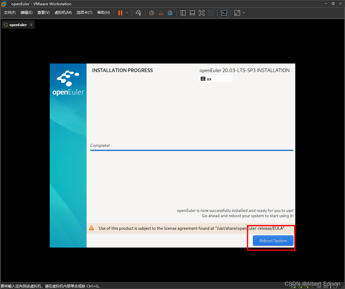 VMware16虚拟机中安装OpenEuler详细教程指南_vmware openeuler-CSDN博客