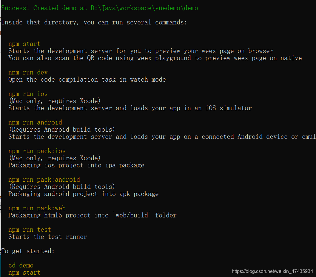 Weex工具包安装与工程创建指南-CSDN博客