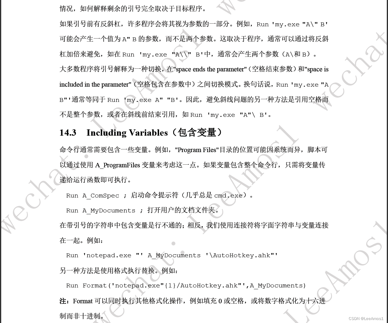 AutoHotkey V2.0.12 中文Help文档已完成！_autohotkey中文手册-CSDN博客