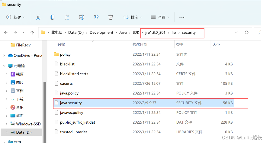 idea使用Database连接数据库报错ssm证书验证失败无法建立安全连接_ideal里database出现报错-CSDN博客