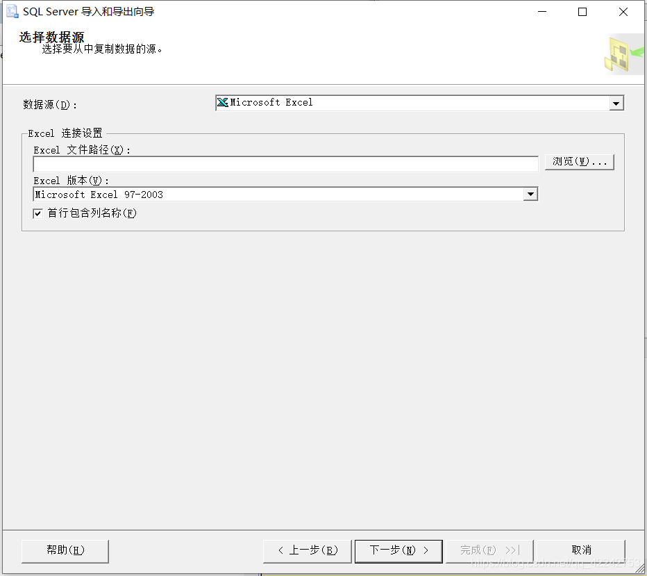 sql server2008导入与导出到Excel表格-内容详解_sol2008r2以表格方式导入导出-CSDN博客