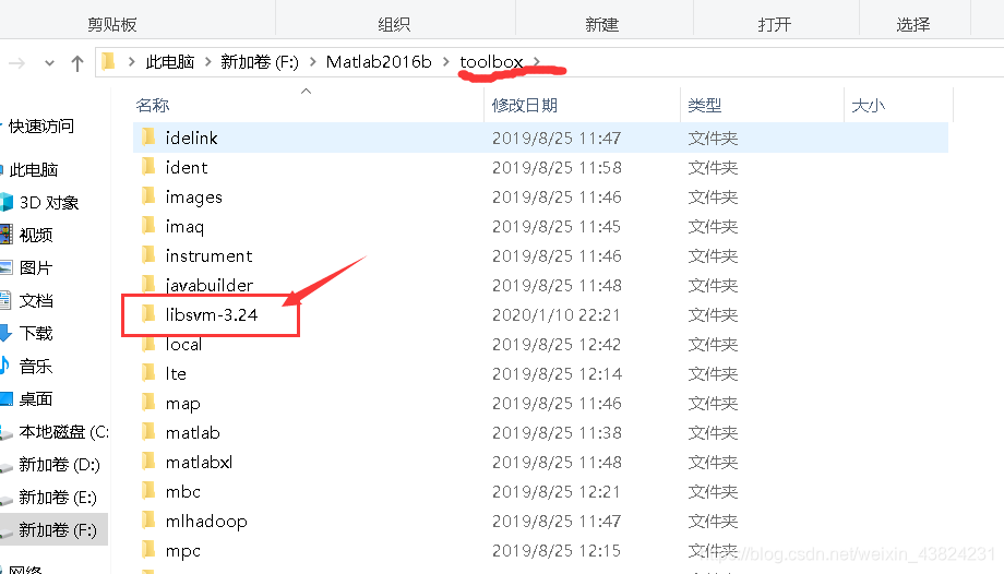 MATLAB2016B 安装 LIBSVM及MinGW-w64 C/C++ 编译器(超详细)_mingw -w64 2016b-CSDN博客