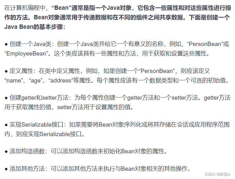 Spring中的循环依赖问题_csdn spring循环依赖-CSDN博客