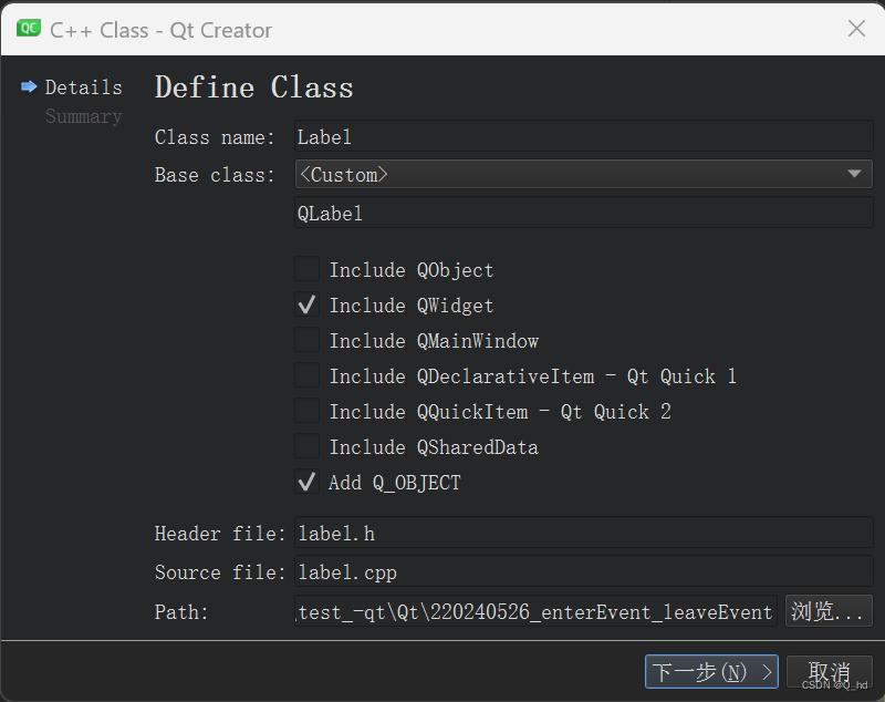 【Qt】深入探索Qt事件处理：从基础到高级自定义：QEvent_qt event函数-CSDN博客