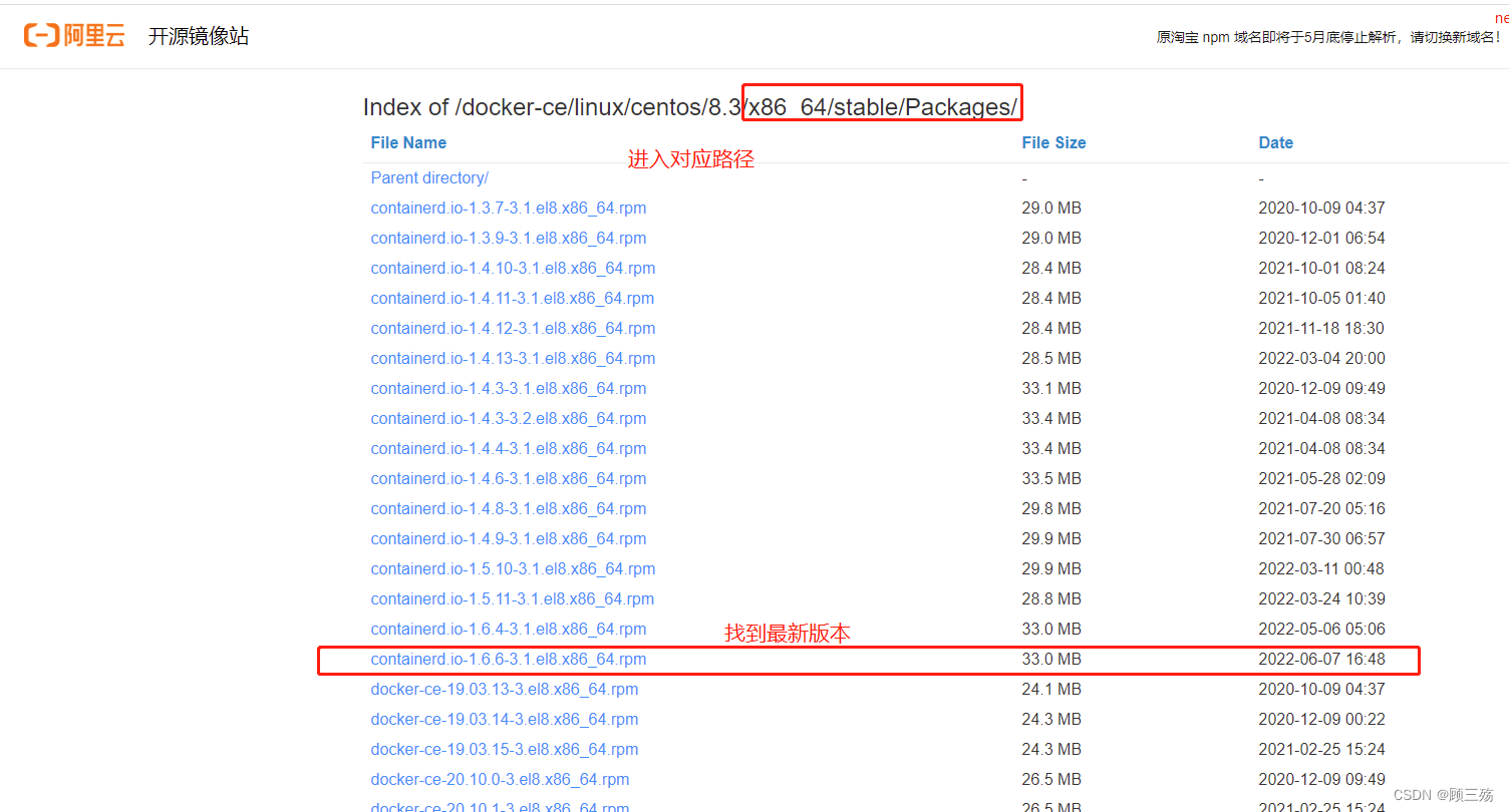 【Linux】服务器部署：CentOS 8 安装 Docker_centos8.3安装docker-CSDN博客