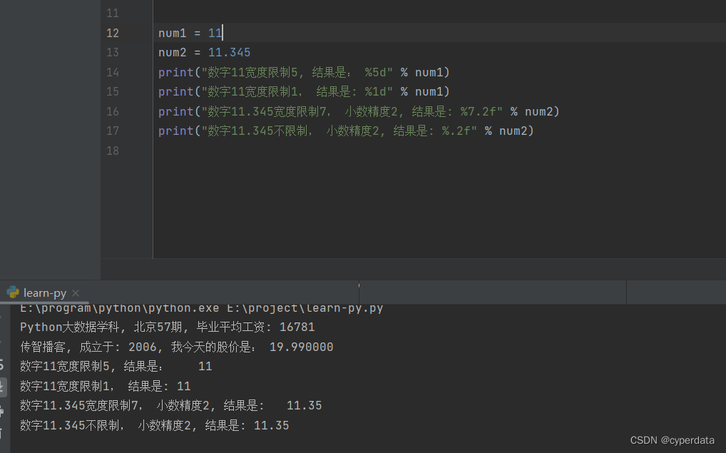 pyhton学习笔记01-CSDN博客