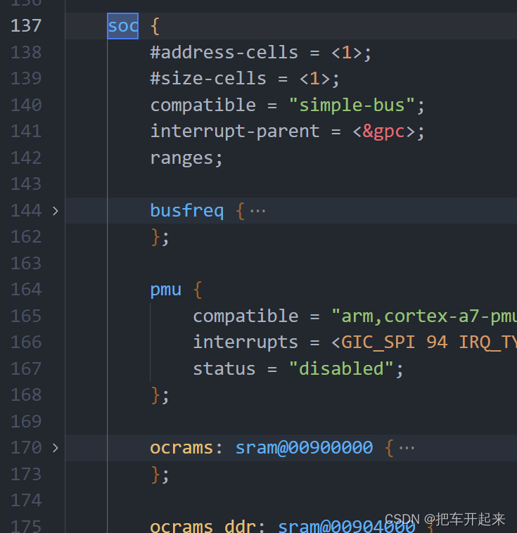 Linux设备树(DTS)详解：概念、文件类型与语法-CSDN博客