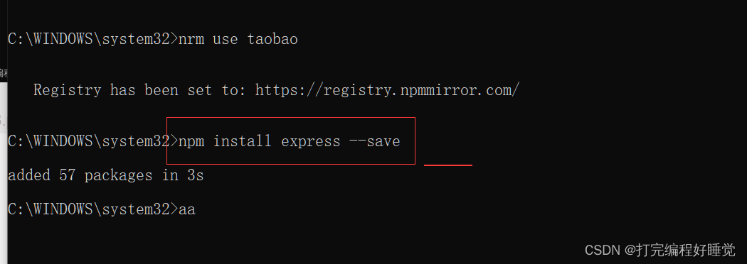 npm install express --save 安装出错_npm install express --save报错-CSDN博客