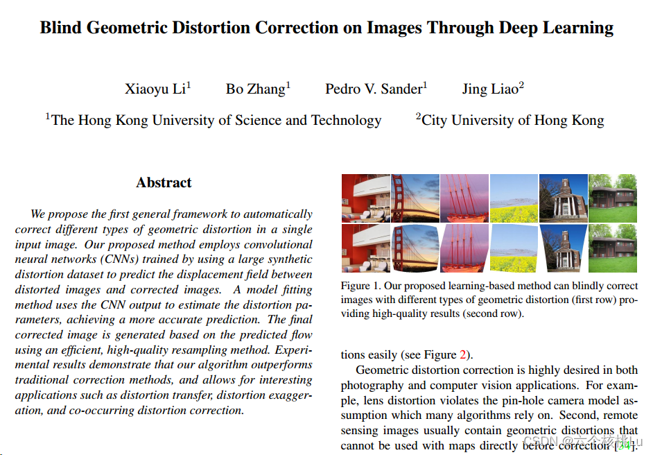 畸变矫正 | 图像盲几何畸变校正Blind Geometric Distortion Correction on Images Through Deep Learning(CVPR 2019 ...