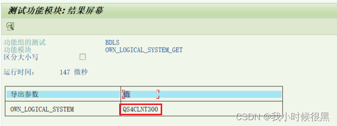 SAP 获取GOS附件清单及URL数据方法_SAP_DMS-CSDN专栏