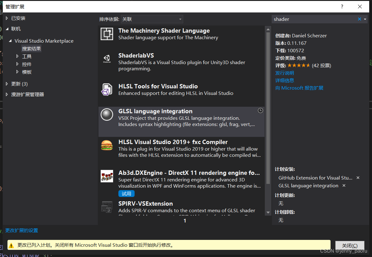 关于在VS中设置支持查看GLSL语言代码_vs glsl-CSDN博客